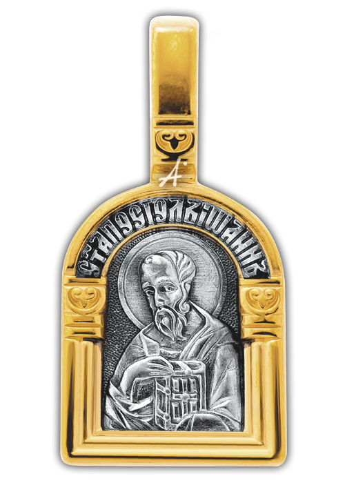 Categories :: Icons :: Icon Akimov 102.147 «Saint Apostle and ...